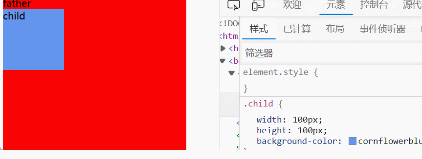 CSS的BFC详解_css bfc-CSDN博客