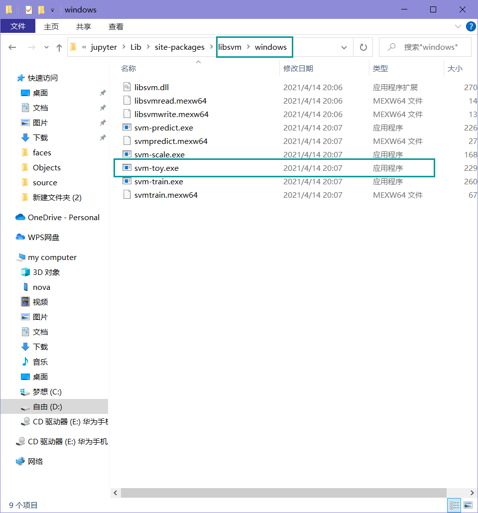 libsvm获得决策函数模型（python+手工iris数据集）_libsvm python is-CSDN博客