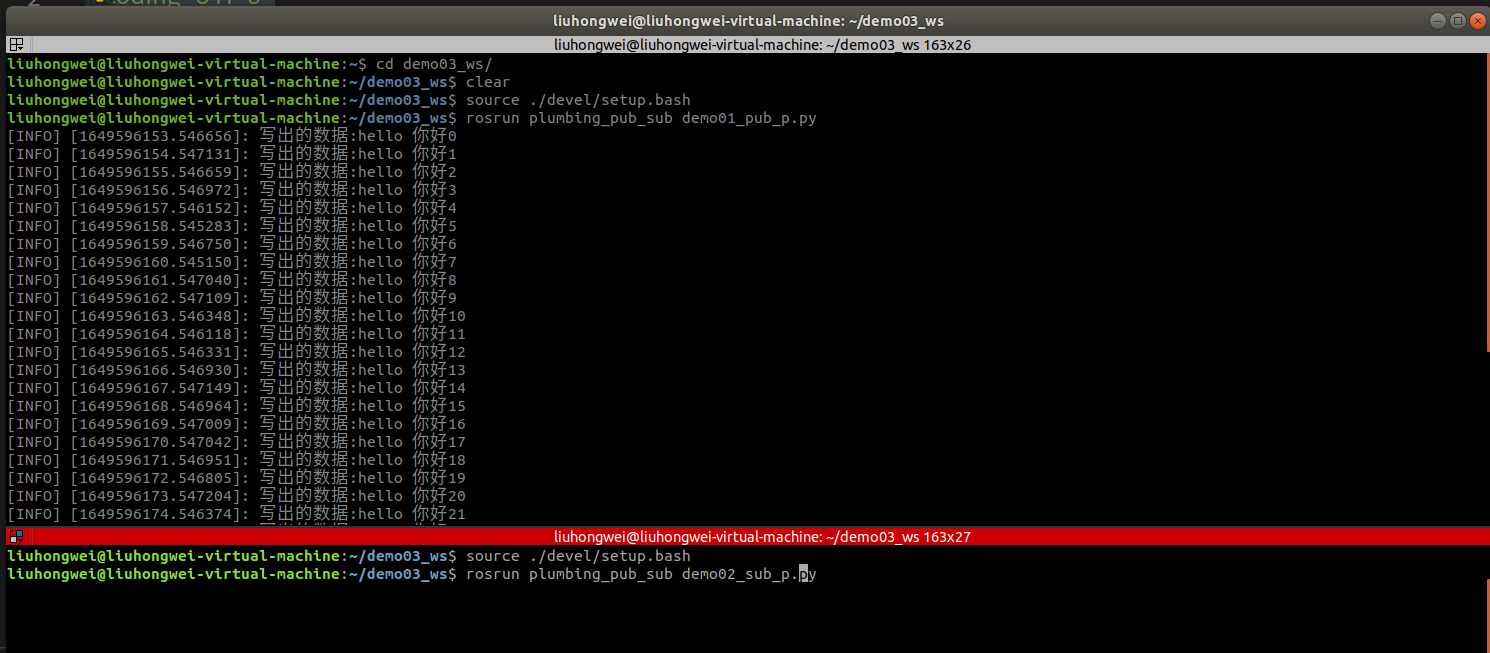 Chapter2 ROS通信机制----基础篇(Ⅰ)&vs配置及通信基础_stdmsgs string 和string-CSDN博客