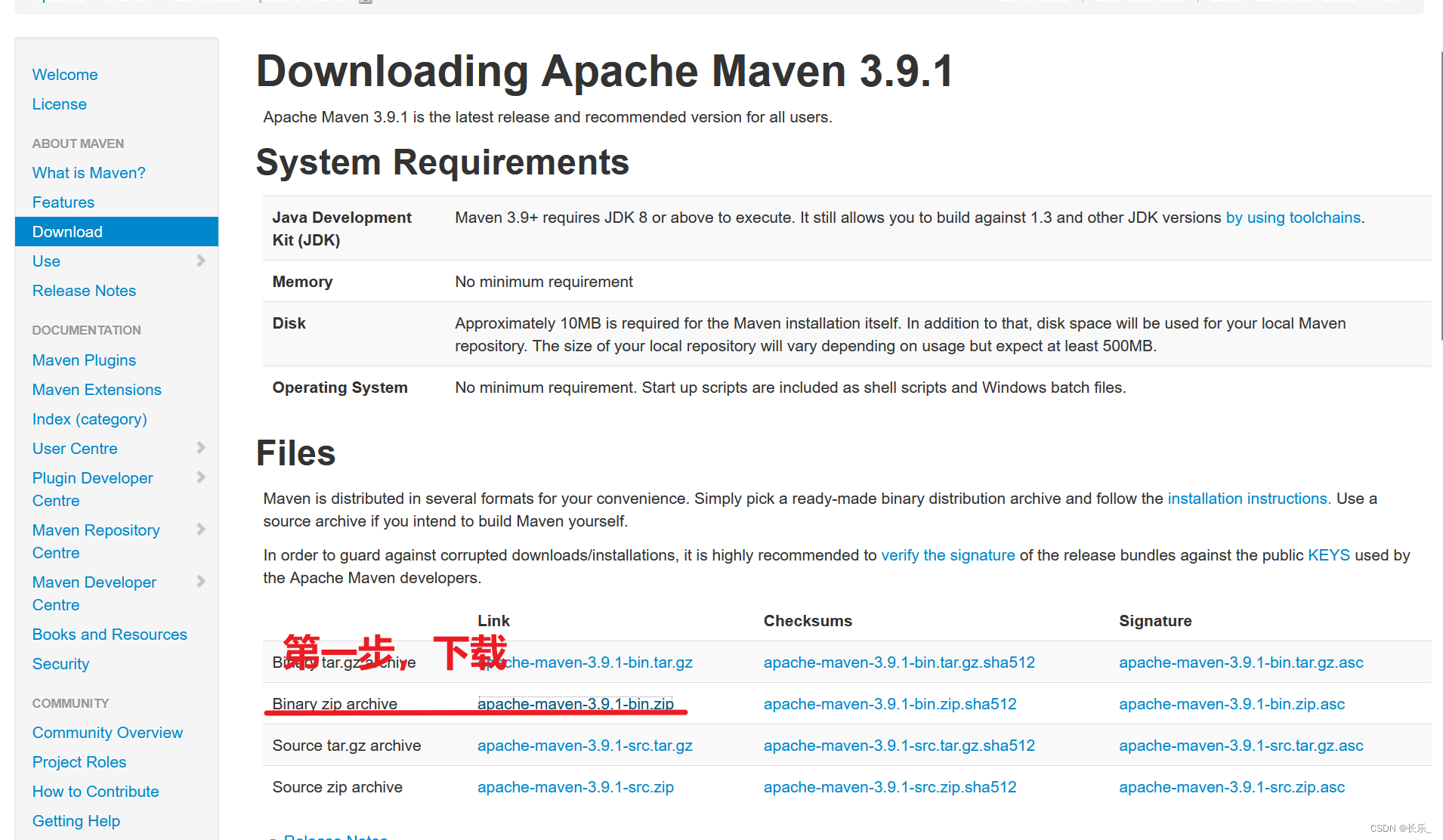 Apache Maven 3.9.1详细安装与部署（Win11）_maven3.9.1安装-CSDN博客
