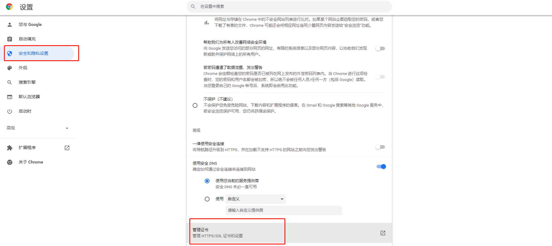 Fiddler抓取https协议数据包及配置FiddlerRoot证书_fiddlerroot.cer-CSDN博客