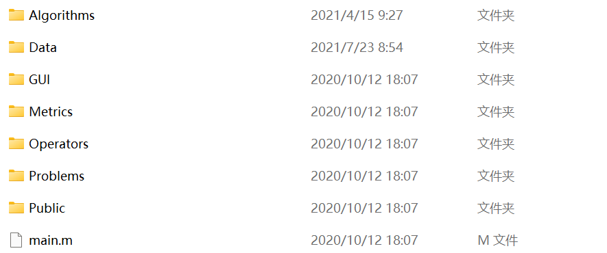 PlatEMO v2.9的简单介绍_platemo上的problem解释-CSDN博客