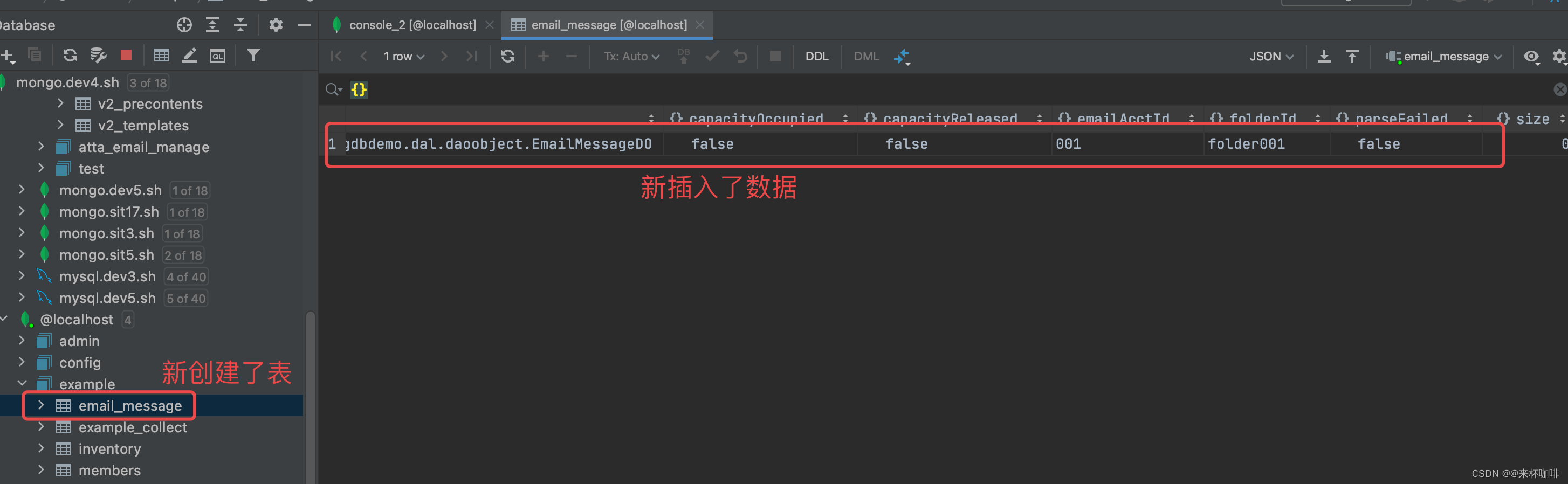 Springboot整合mongdb详细教程 Springboot集成mongo项目gitee Csdn博客