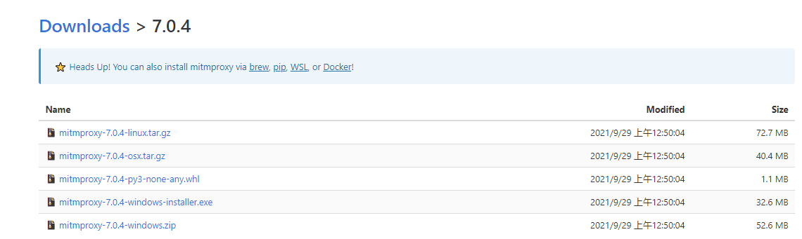 抓包工具_Mitmproxy使用_mitmproxy 插件 可视化-CSDN博客