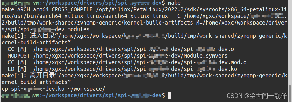 petalinux xilinx 单独编译模块 / Makefile 独立模块编译ko 方法_petalinux module .ko文件-CSDN博客