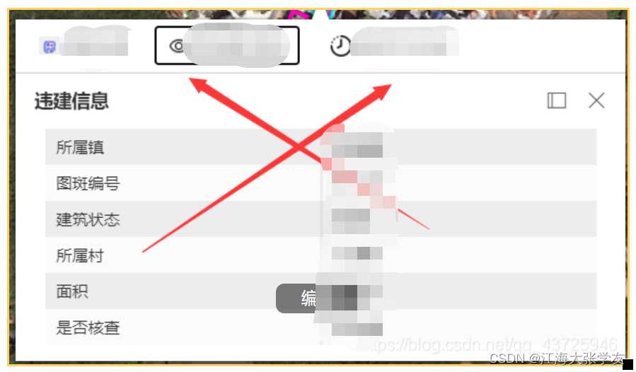 Arcgis Api For Javascript 要素弹出框popuptemplate自定义按钮用法arcgis Popup 添加按钮 Csdn博客