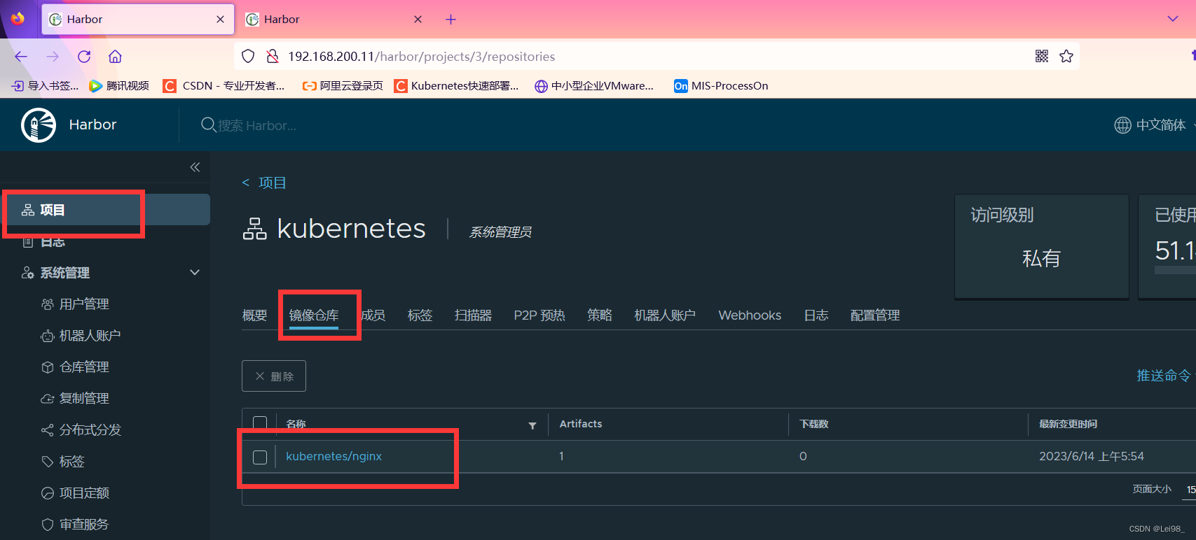 Harbor仓库详解及搭建高可用_harbor高可用-CSDN博客