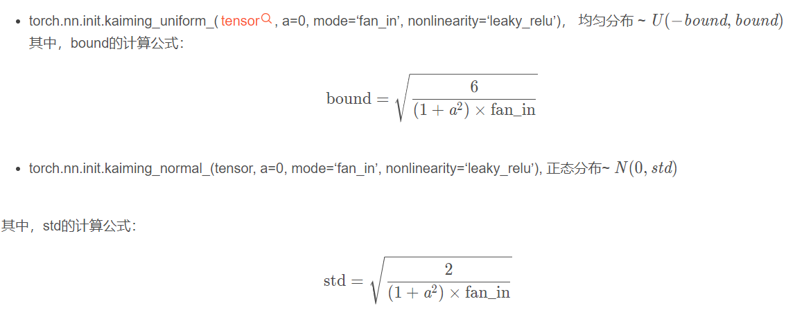 【pytorch 】nn.init 中实现的初始化函数 normal, Xavier==》为了保证数据的分布（均值方差一致）是一样的，类似BN_pytorch 为什么要保持方差一致性-CSDN博客