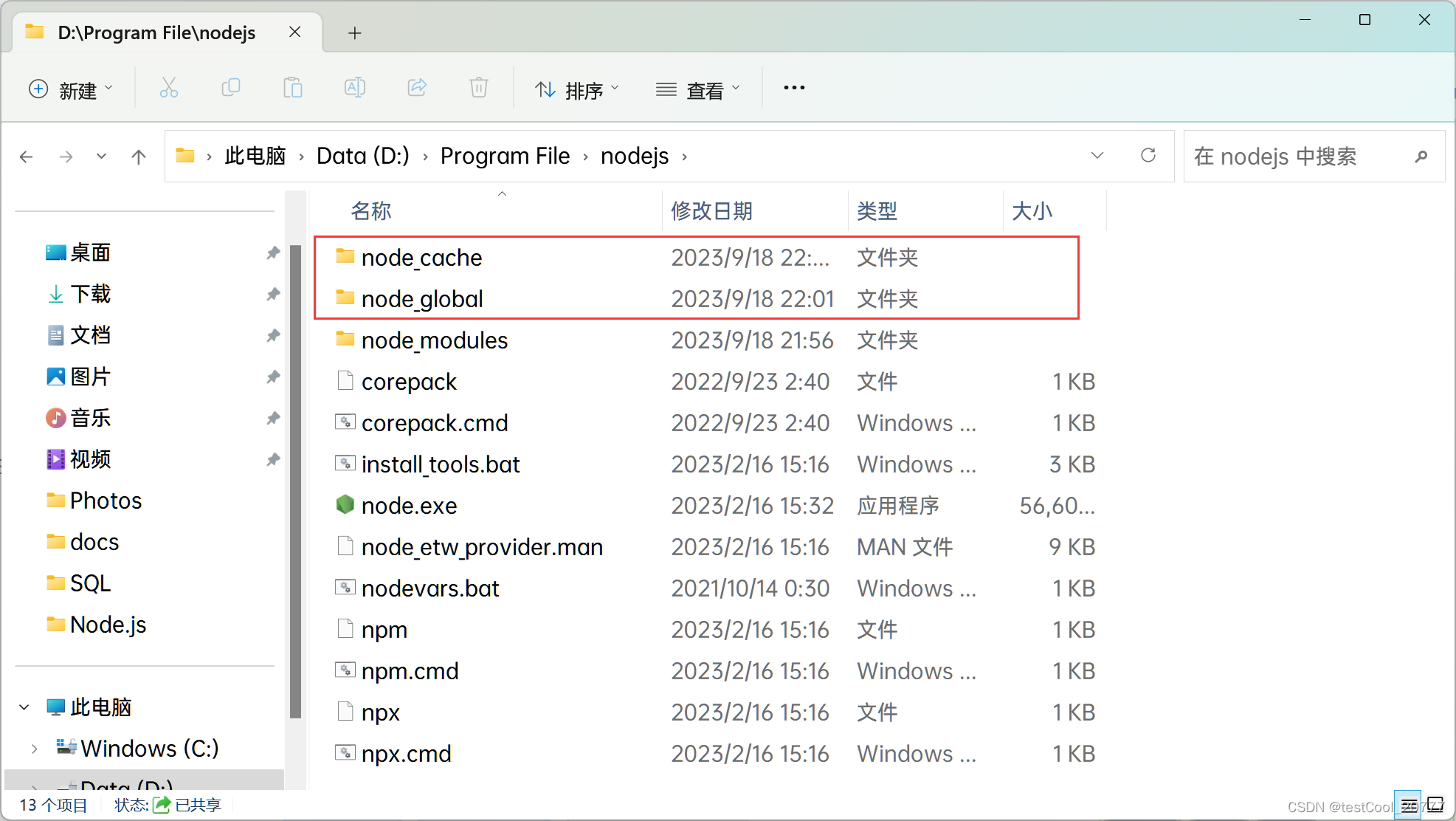 在win10/11下Node.js安装配置教程-以V14.21.3为例_node 14.21.3-CSDN博客