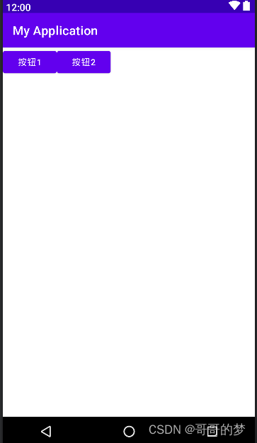 安卓开发笔记----四种布局方式之一_线性布局_线性布局图案-CSDN博客