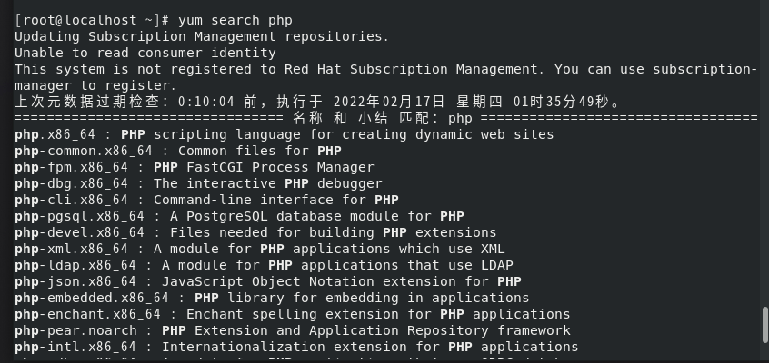 linux基础第4节 ----配置与管理Apache服务器_linux apache2网站根目录-CSDN博客