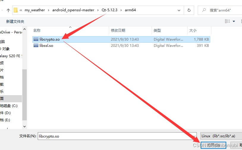 Qt For Android 网络请求报错tls Initialization Failed处理qt Android Tls Initialization Failed Csdn博客 2923