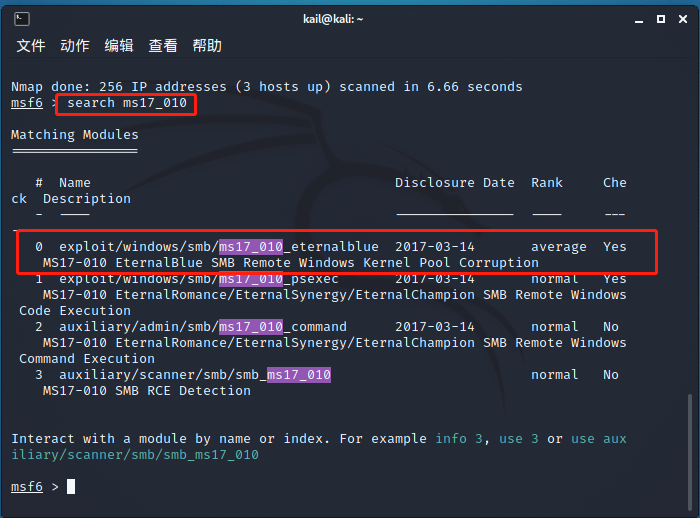 虚拟机复现MS17-010_存在ms17-010漏洞的windows虚拟机-CSDN博客