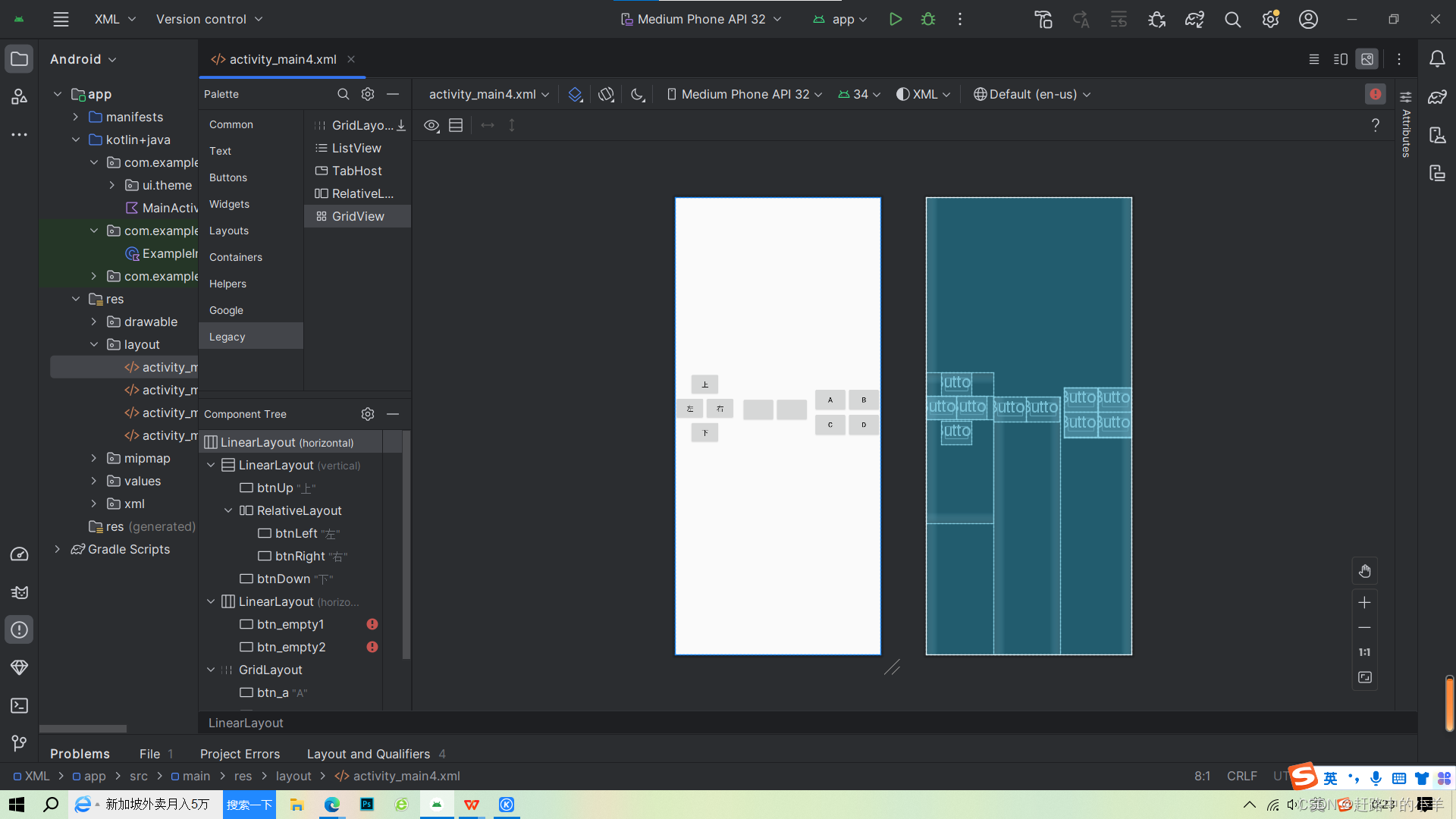 在Android Studio中创建XML页面布局代码—大学Android实验_android studio页面布局代码在哪里-CSDN博客