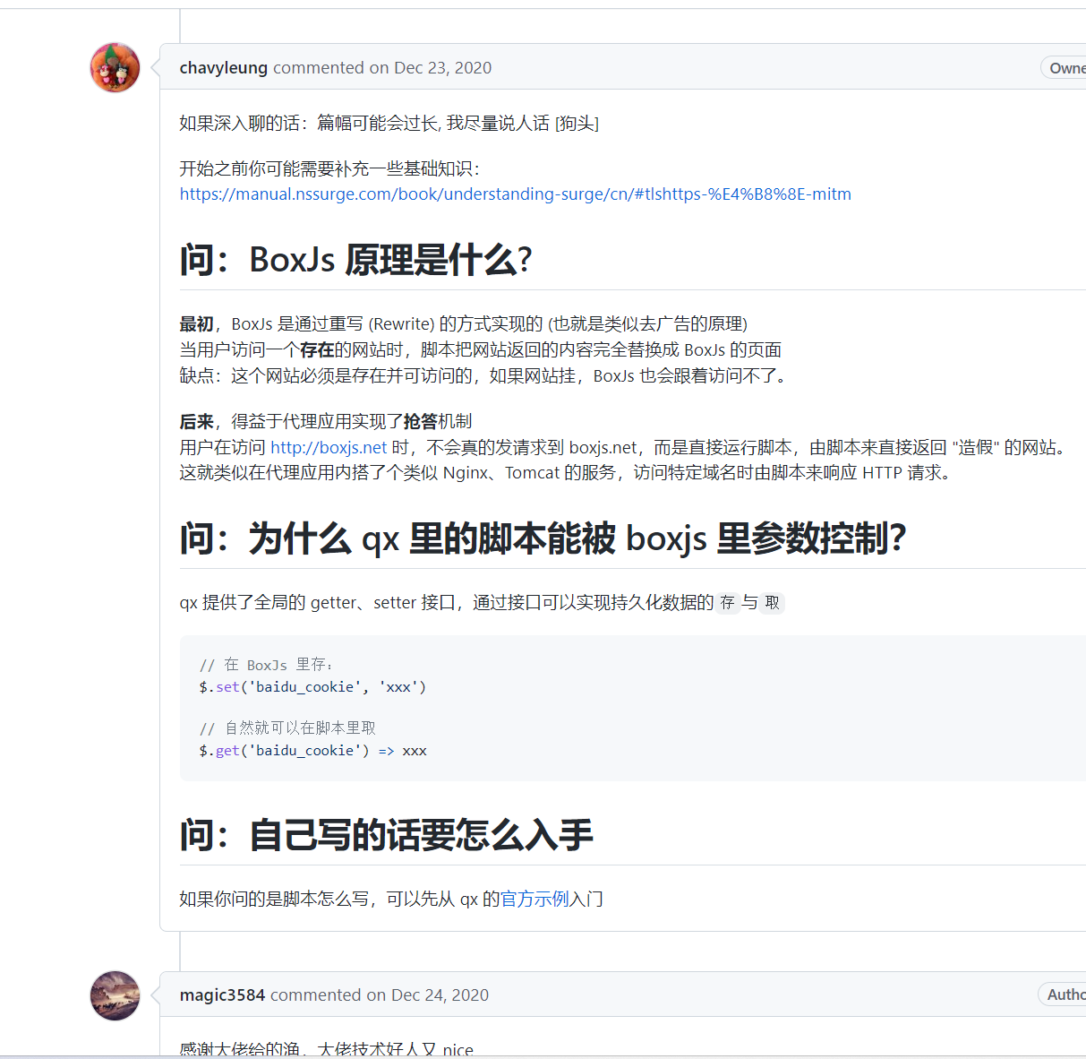 BoxJs的工作原理是啥？-CSDN博客