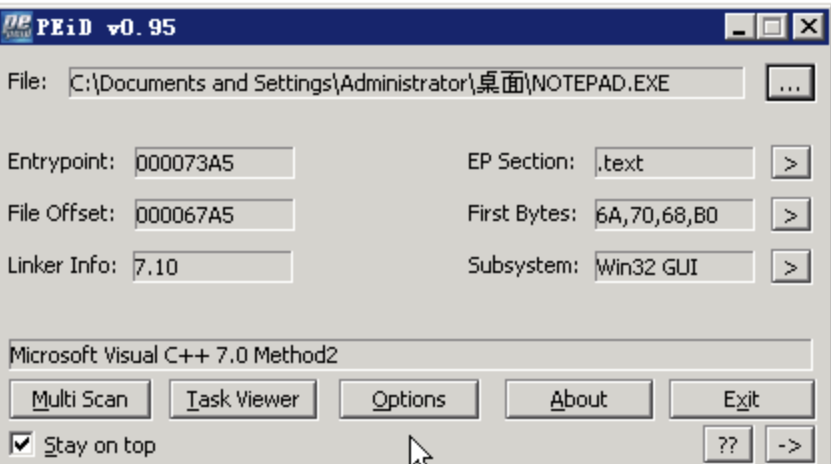 PE文件的简单加壳和脱壳（UPX和PEiD）_pe加壳原理-CSDN博客