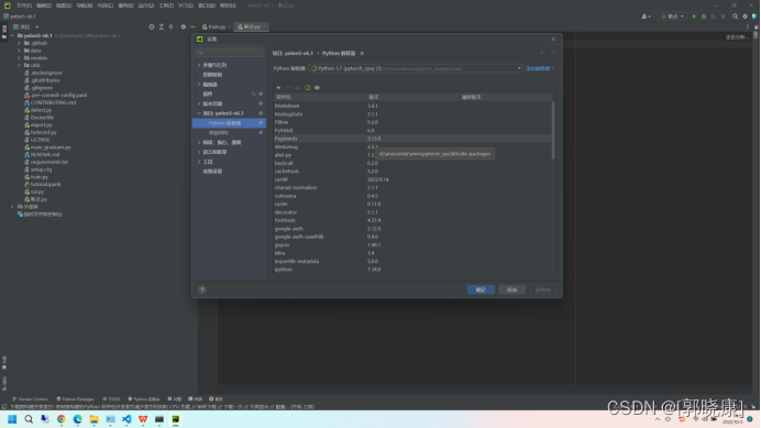conda安装到虚拟环境中的包在pycharm中不显示_库conda里有pycharm里没有-CSDN博客