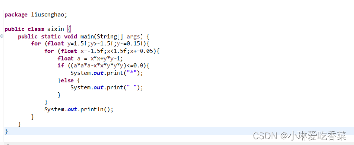 Java爱心代码 Csdn博客 