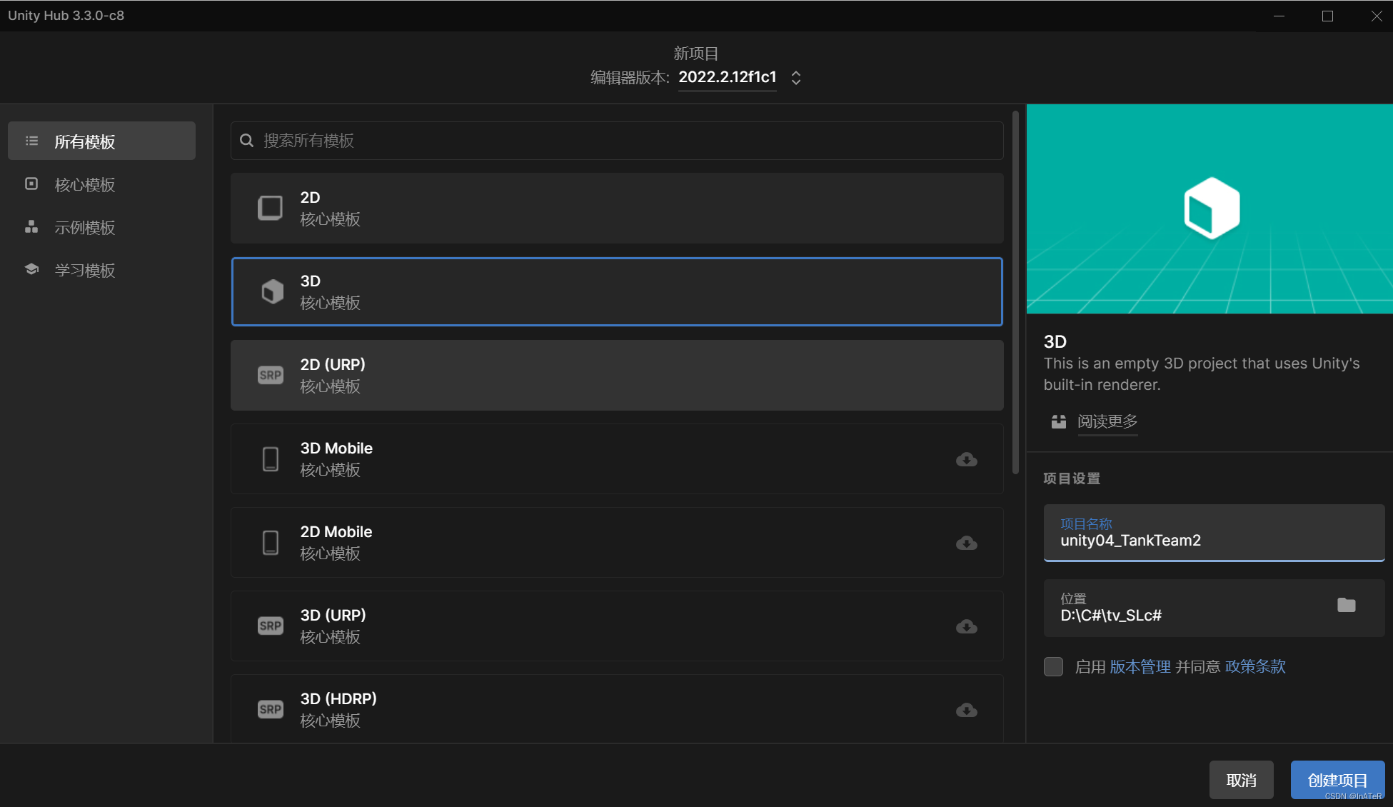 T04_unity坦克阵列 c#_unity阵列-CSDN博客