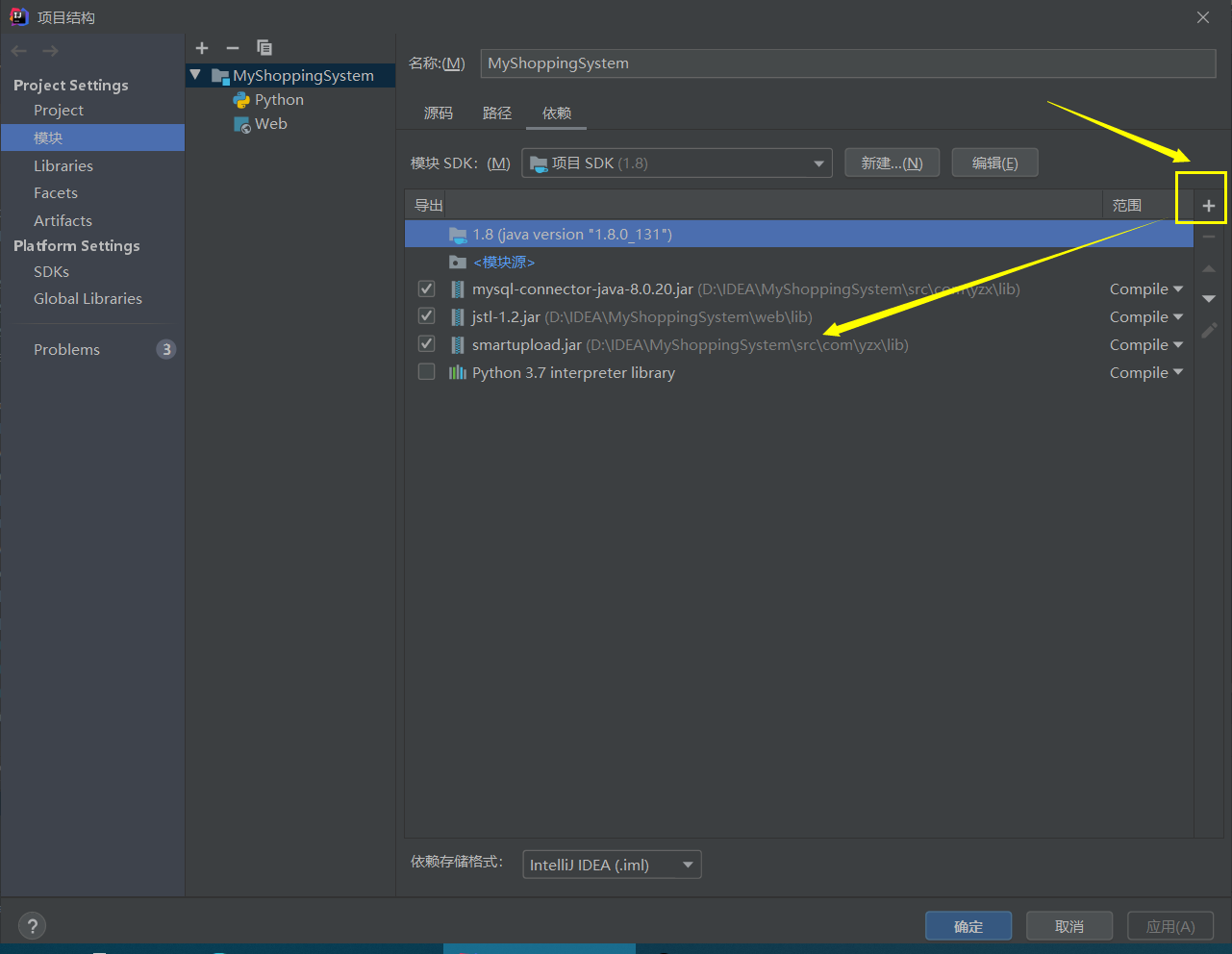 java.lang.NoClassDefFoundError: com/jspsmart/upload/SmartUploadException_java: 程序包com.jspsmart ...