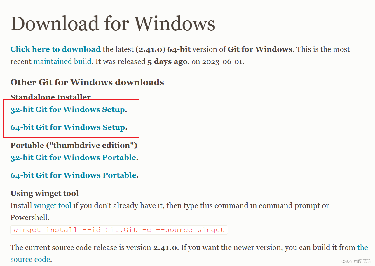 Git下载和安装（Window）【CTF工具/渗透测试/网络安全/信息安全】_wingit下载-CSDN博客