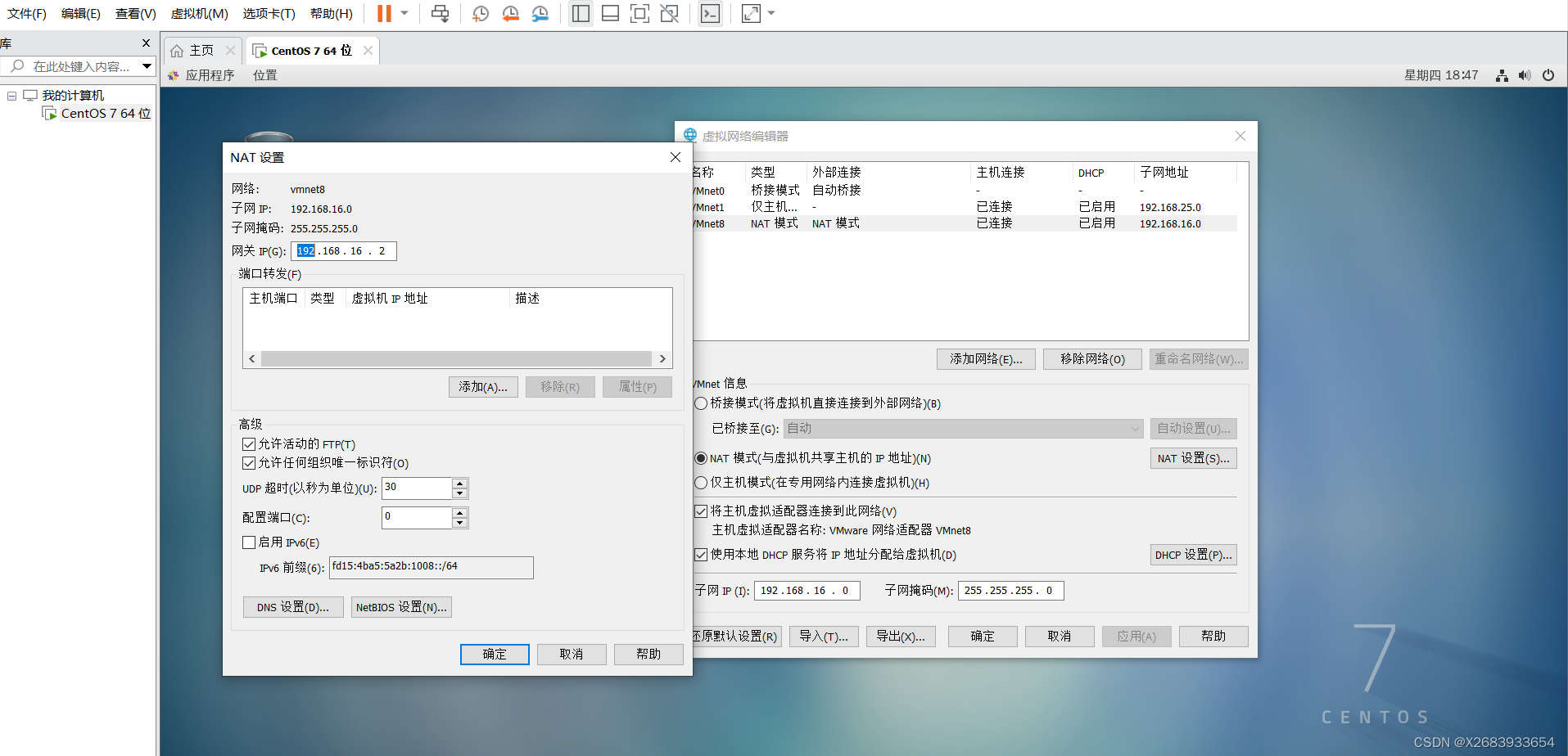 Linux配置网络 Csdn博客