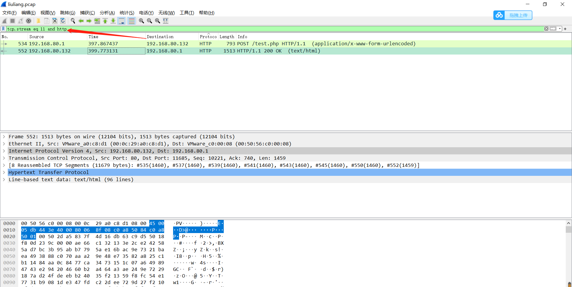 CTF——MISC习题讲解（流量分析winshark系列）_TJA小傲的博客-CSDN博客_ctf流量分析