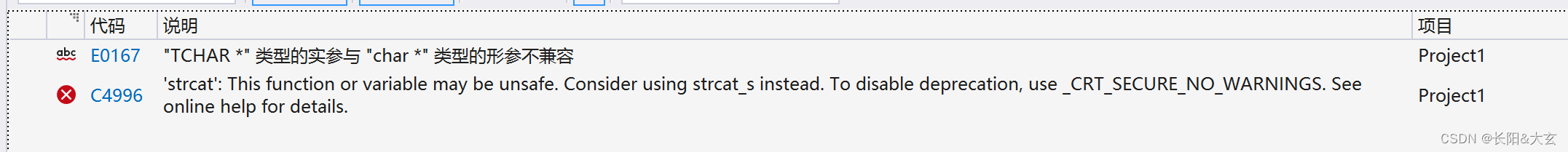 visual studio2022使用时发生TCHAR*的实参与char*形参不符_tchar报错-CSDN博客