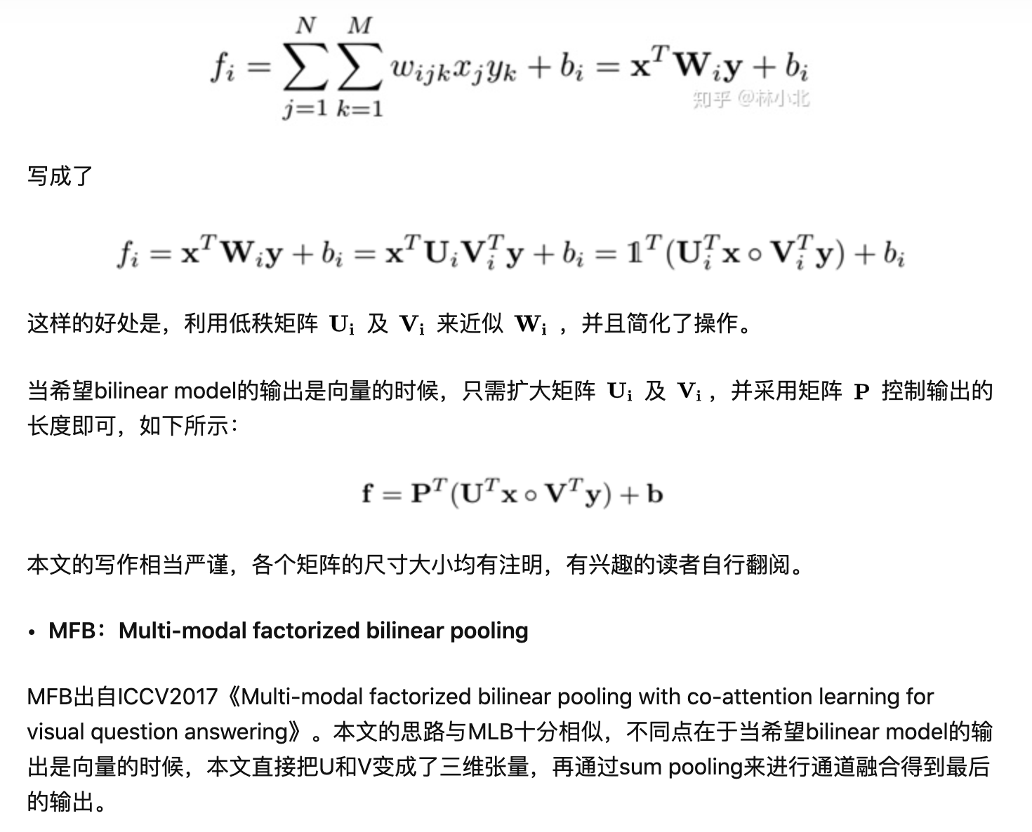 双线性池化、 MLB(Multimodal Low-rank Bilinear Pooling)、MCB(Multimodal Compact Bilinear Pooling)-CSDN博客