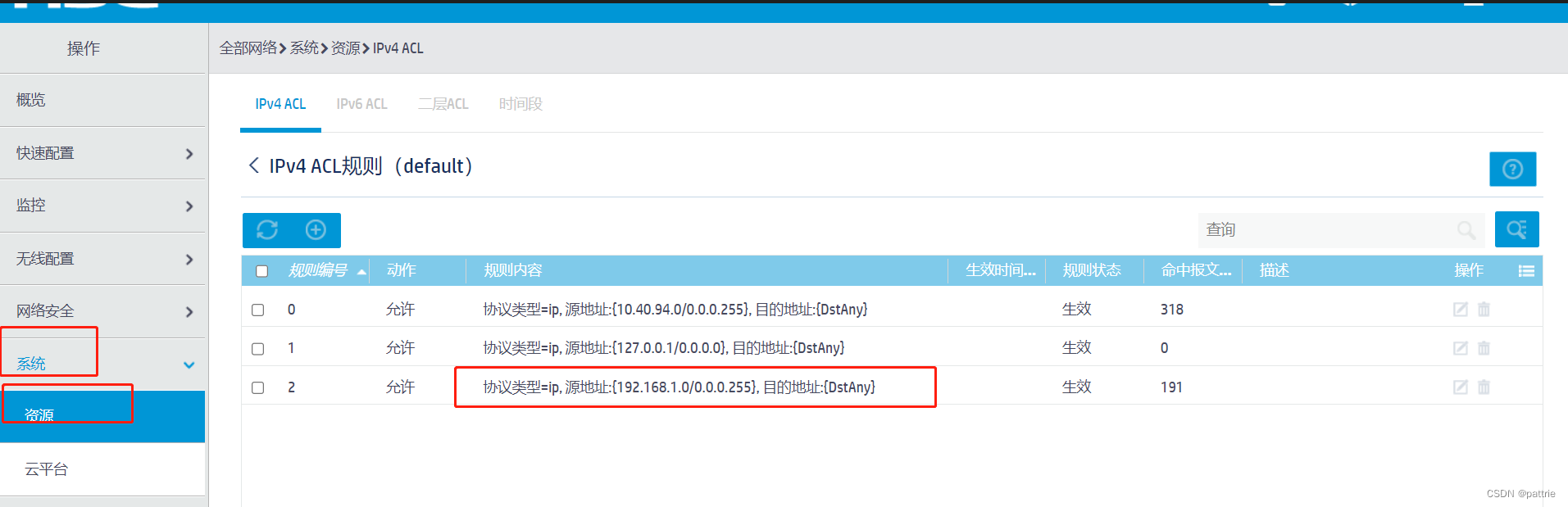 华三胖AP配置--配置SSID、管理地址_h3c胖ap配置教程-CSDN博客