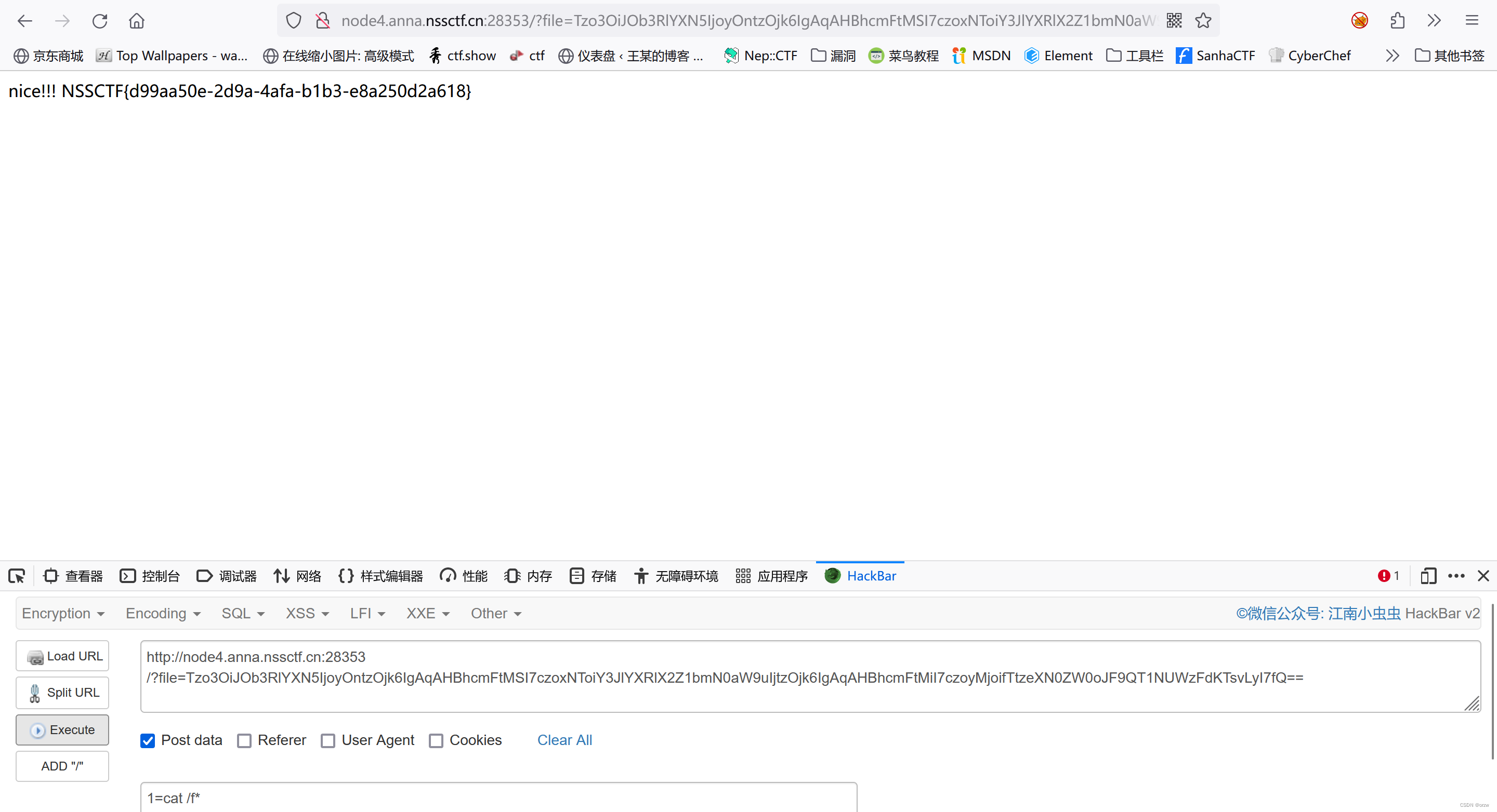 FSCTF 2023-WEB部分wp_[fsctf 2023]寻找蛛丝马迹-CSDN博客