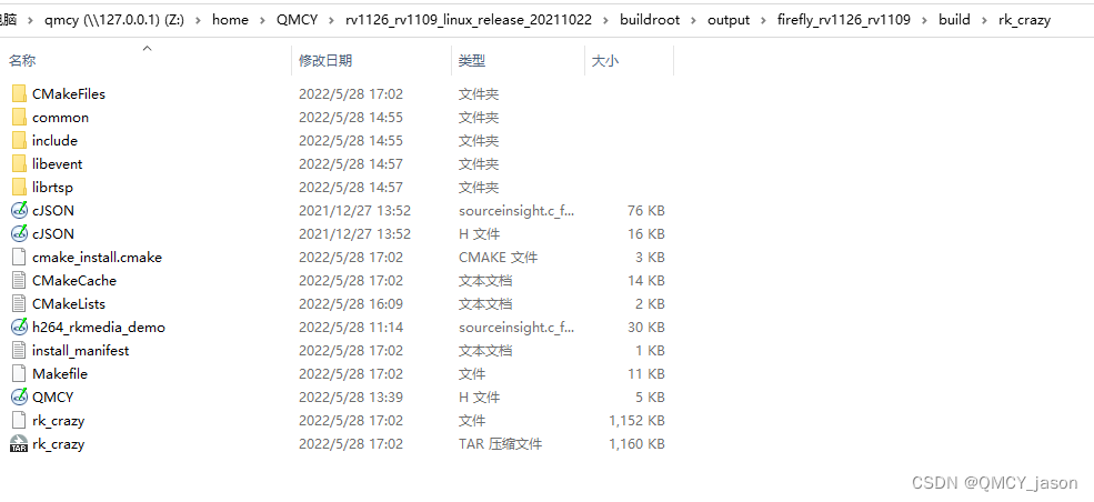 RK1126 新添加一个模块_rk sdk添加模块-CSDN博客
