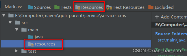IDEA上Springboot项目中resources文件夹格式错误（下面包含的application.properties格式错误）_idea resource 文件类型不对-CSDN博客