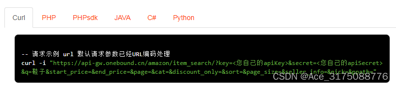item_search - 按关键字搜索亚马逊商品_亚马逊国际版 itemsearch c#-CSDN博客