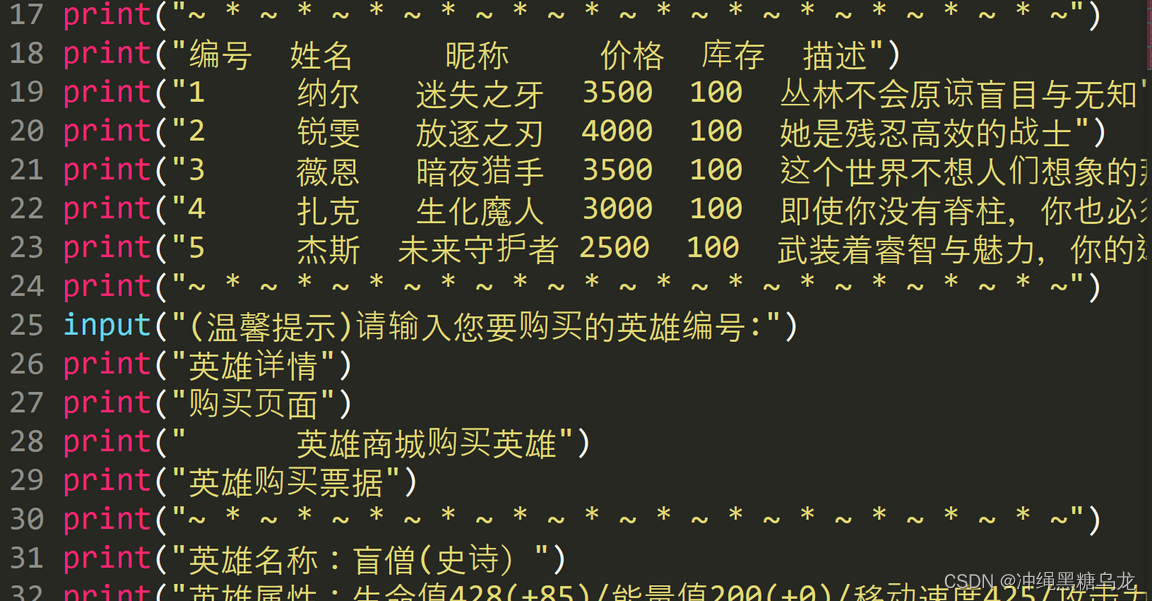 Python 第一、二次作业用户输入身高m体重kg通过计算公式 Csdn博客