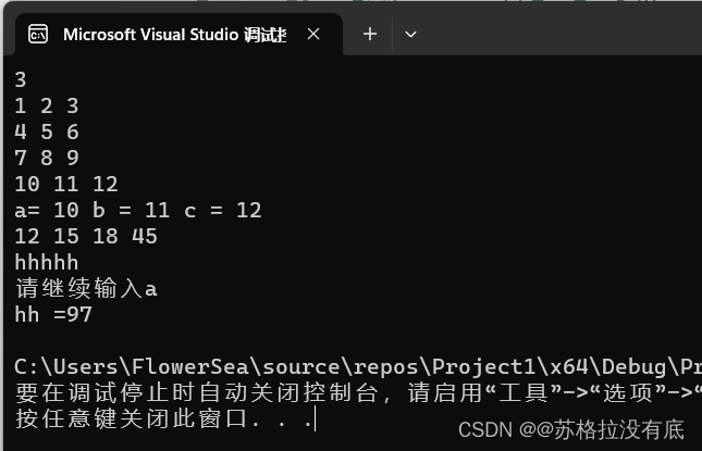 新手必须知道的scanf()函数中使用\n‘会怎么样？以及从中知道scanf()函数使用的注意事项。_scanf后为什么不能加换行符-CSDN博客