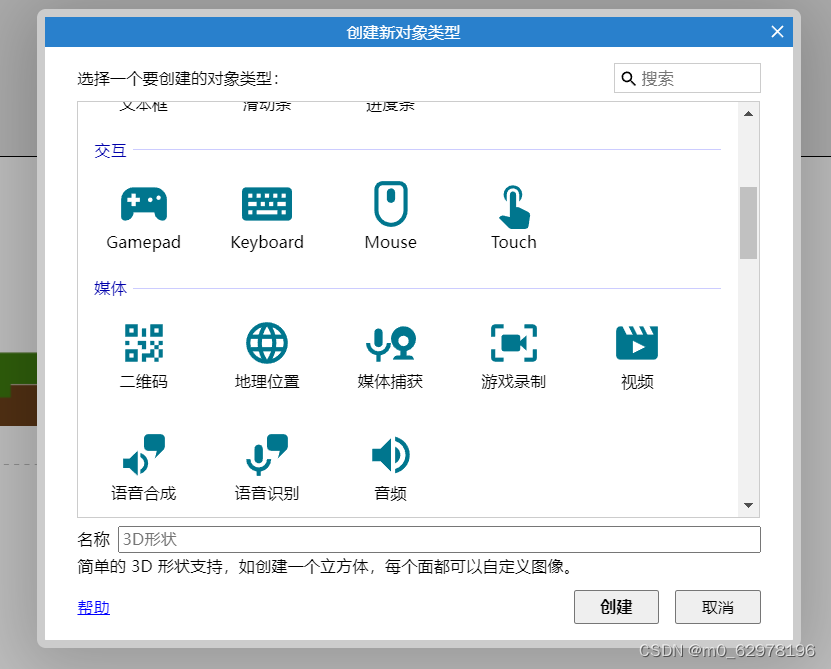 01 让非专业人士制作游戏_construct3 上传微信小游戏-CSDN博客