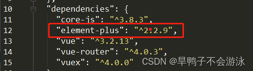 vue3项目引入element-plus模块样式不生效问题解决_vue3 ts vite element-pluse 样式不生效-CSDN博客