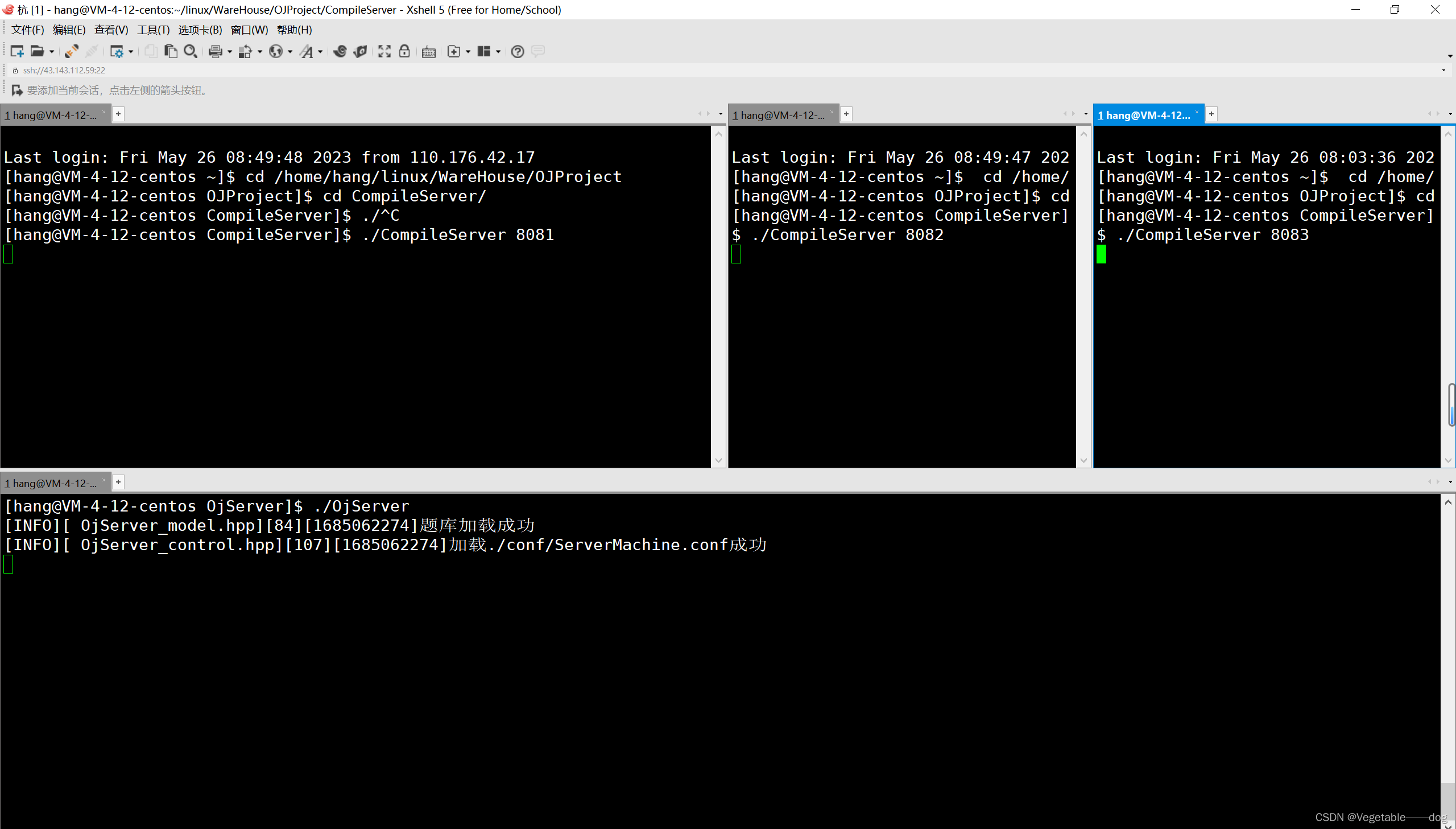 负载均衡式在线OJ_负载均衡在线oj-CSDN博客