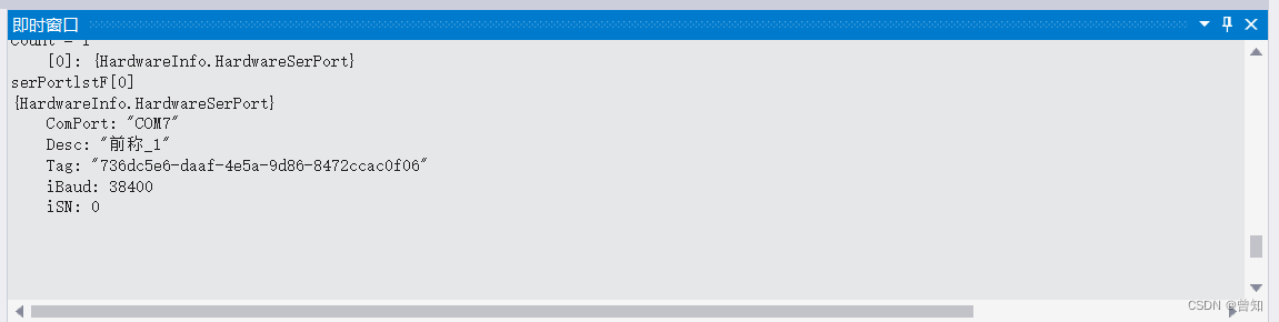 C#ini配置文件读写_c# 读取ini配置文件-CSDN博客