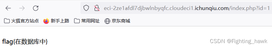 【SQL注入】CTF练习题WriteUp——“百度杯”CTF比赛 九月场SQL_例题writeup-CSDN博客