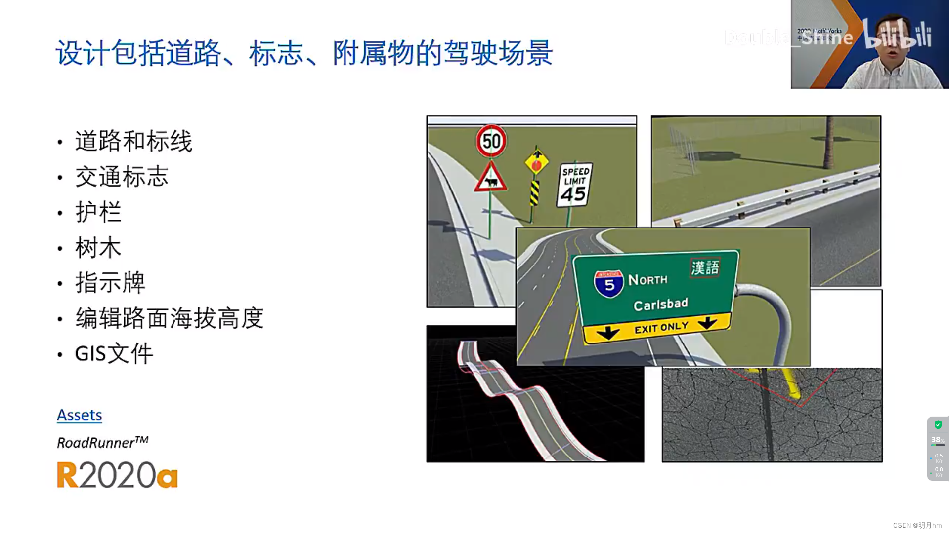 Matlab自动驾驶学习（4）交通路口仿真测试matlab交通仿真 Csdn博客