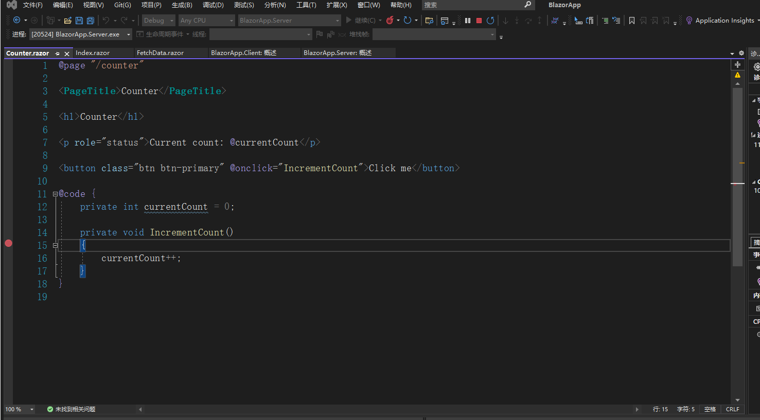 Ant Design of Blazor 教程 从0-1搭建 2.项目创建_blazor ant design login-CSDN博客