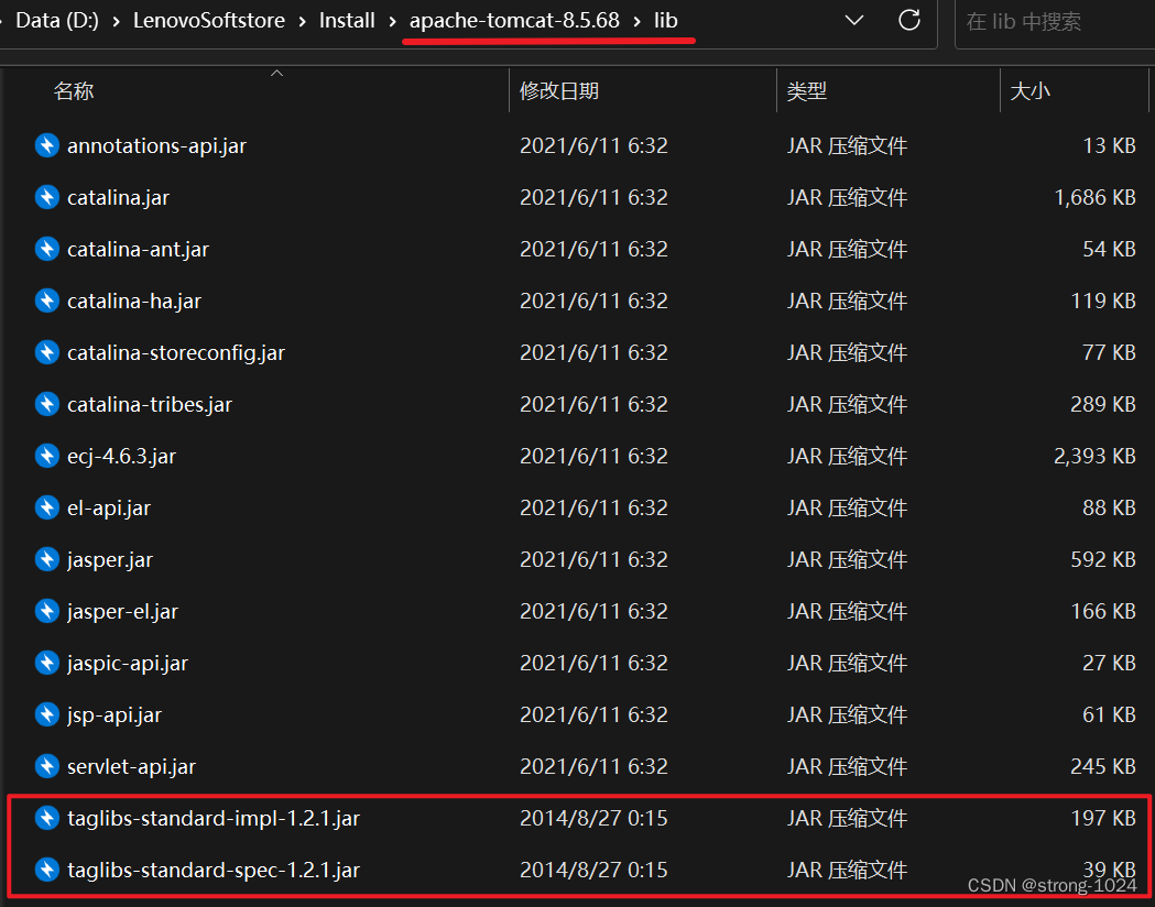 Org Apache Jasper Jasperexception 无法在web Xml或使用此应用程序部署的jar文件中解析绝对uri [ Jsp