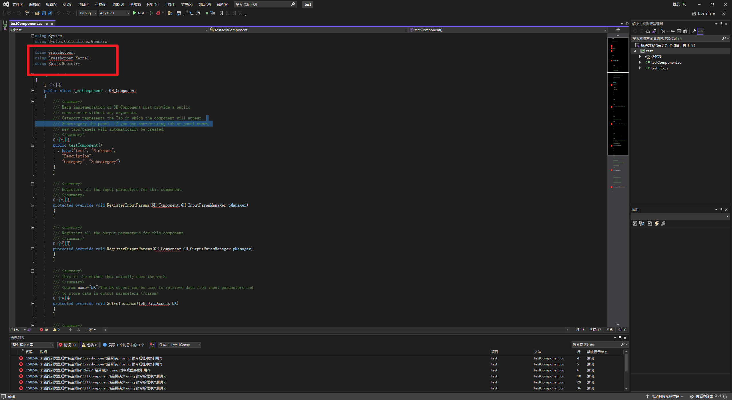 【grasshopper自定义电池开发】使用Visual Studio 2022借助官方扩展插件开发一个贪吃蛇电池_visual studio gh插件开发-CSDN博客