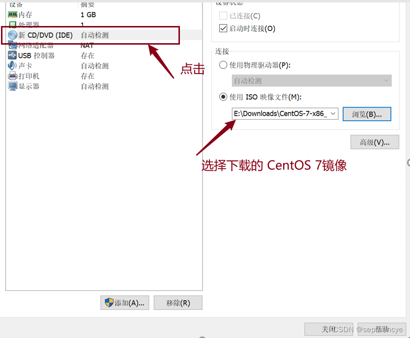 VMware12 下载安装虚拟机操作步骤详解(Linux操作系统CentOS 7)超详细版-CSDN博客