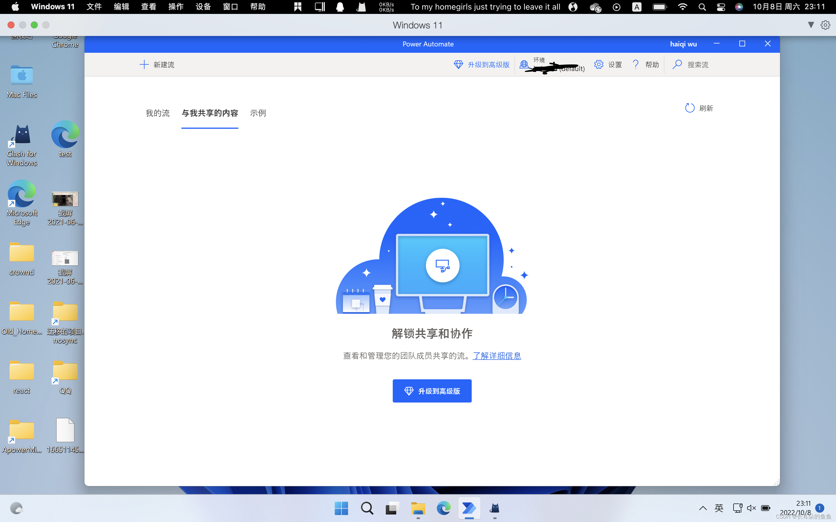 power automate desktop的小趣事_微软rpa免费-CSDN博客