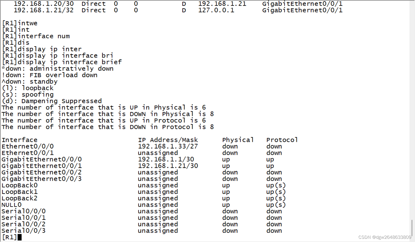 静态路由学习-CSDN博客