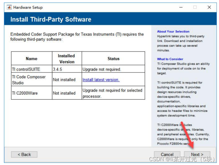 Matlab/Simulink代码生成到dsp系列(一)基础配置_simulink生成dsp代码-CSDN博客